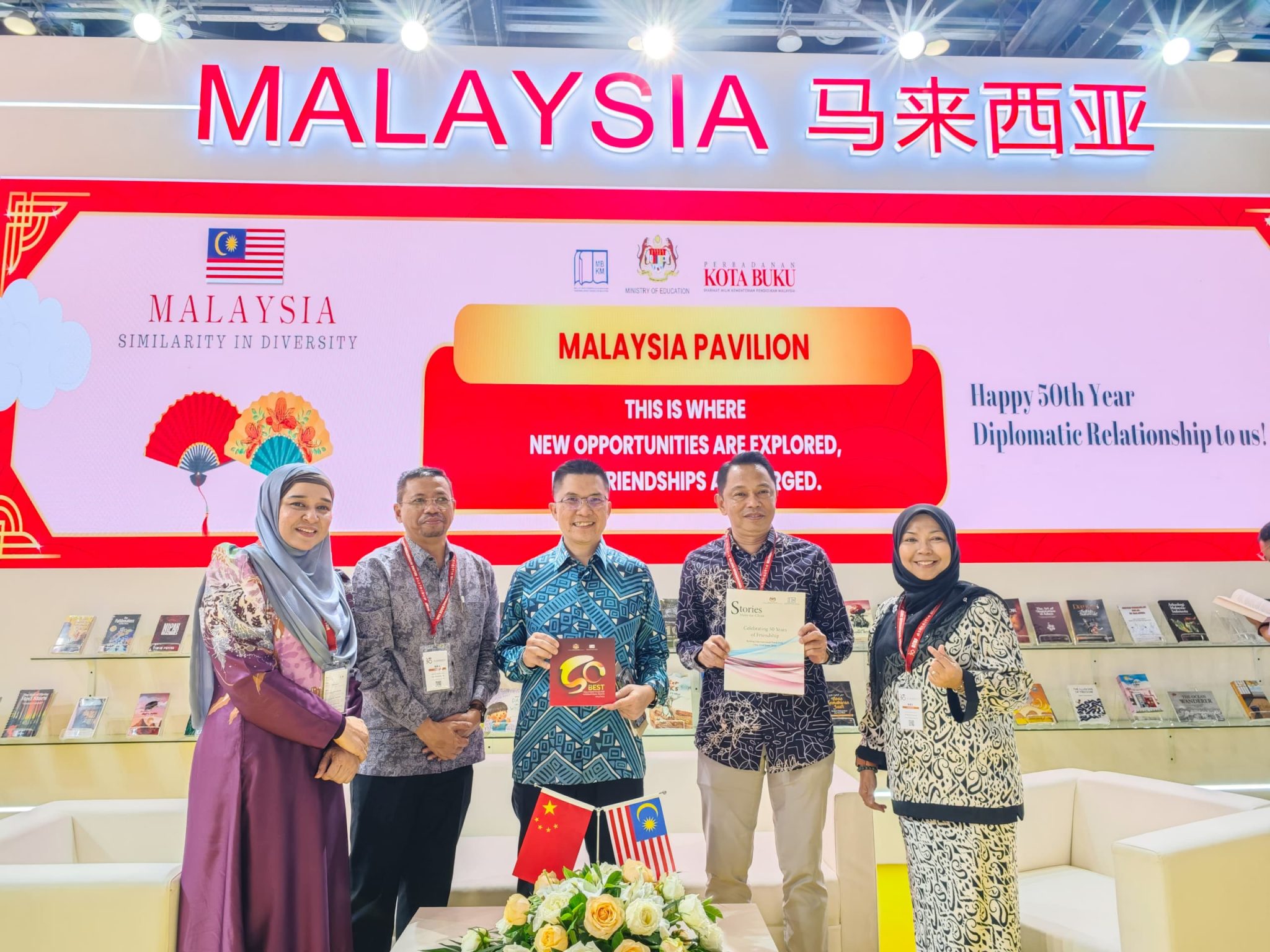 Utama - Majlis Buku Kebangsaan Malaysia [MBKM]