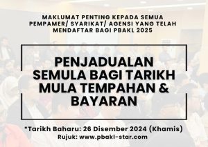 PBAKL 2025 Archives - Majlis Buku Kebangsaan Malaysia [MBKM]